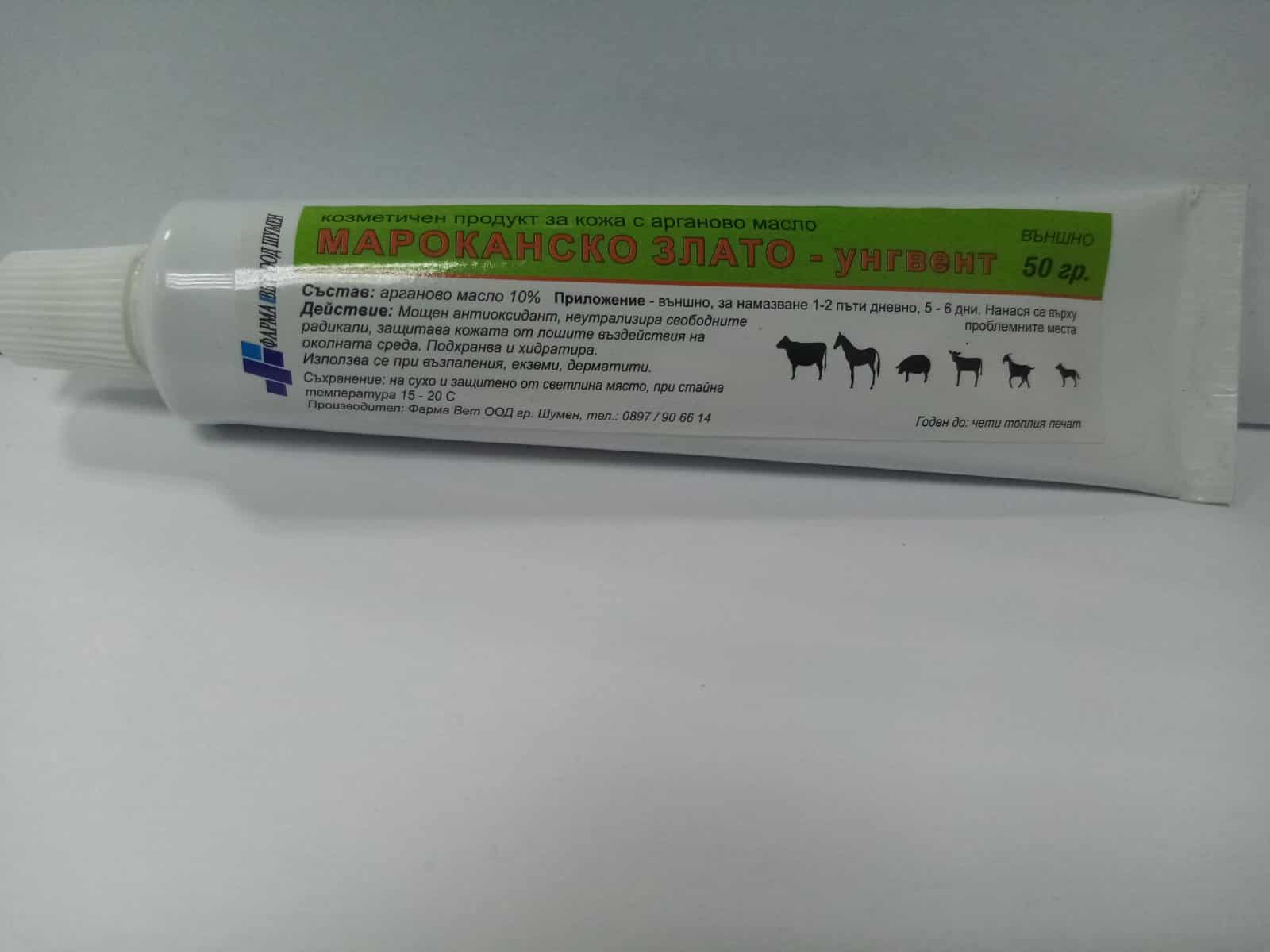 Moroccan Gold Ointment, 50 g - ФАРМА ВЕТ